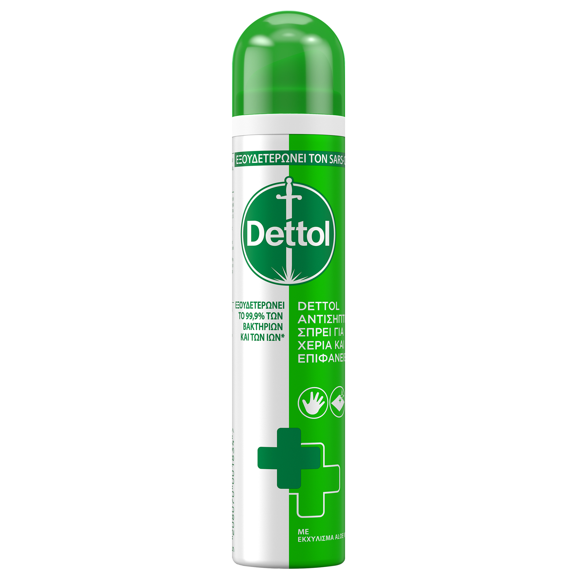 Dettol Αντιβακτηριδιακό Αντισηπτικό Gel Χεριών 50ml | Dettol