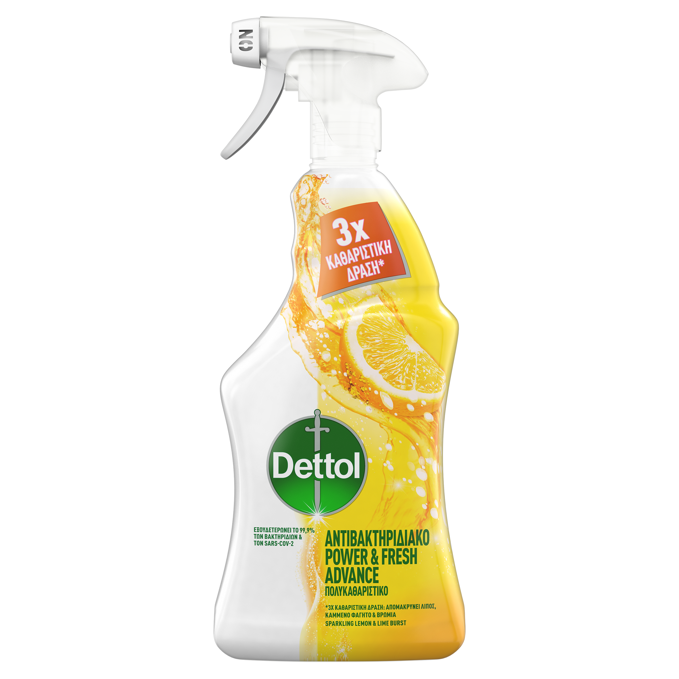 Dettol Αντιβακτηριδιακό Power & Fresh Advance Πολυκαθαριστικό | Dettol
