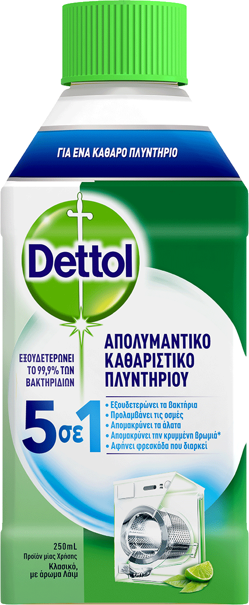 Dettol Απολυμαντικό Καθαριστικό Πλυντηρίου 250ml | Dettol