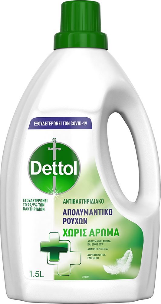Dettol Αντιβακτηριδιακό Απολυμαντικό Ρούχων Χωρίς Άρωμα,1500ml | Dettol