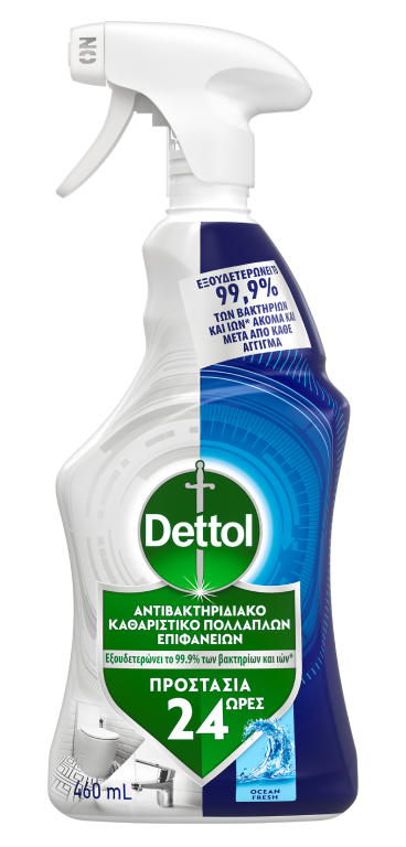 Dettol Πολυκαθαριστικό 24 Ωρες Ocean Fresh | Dettol